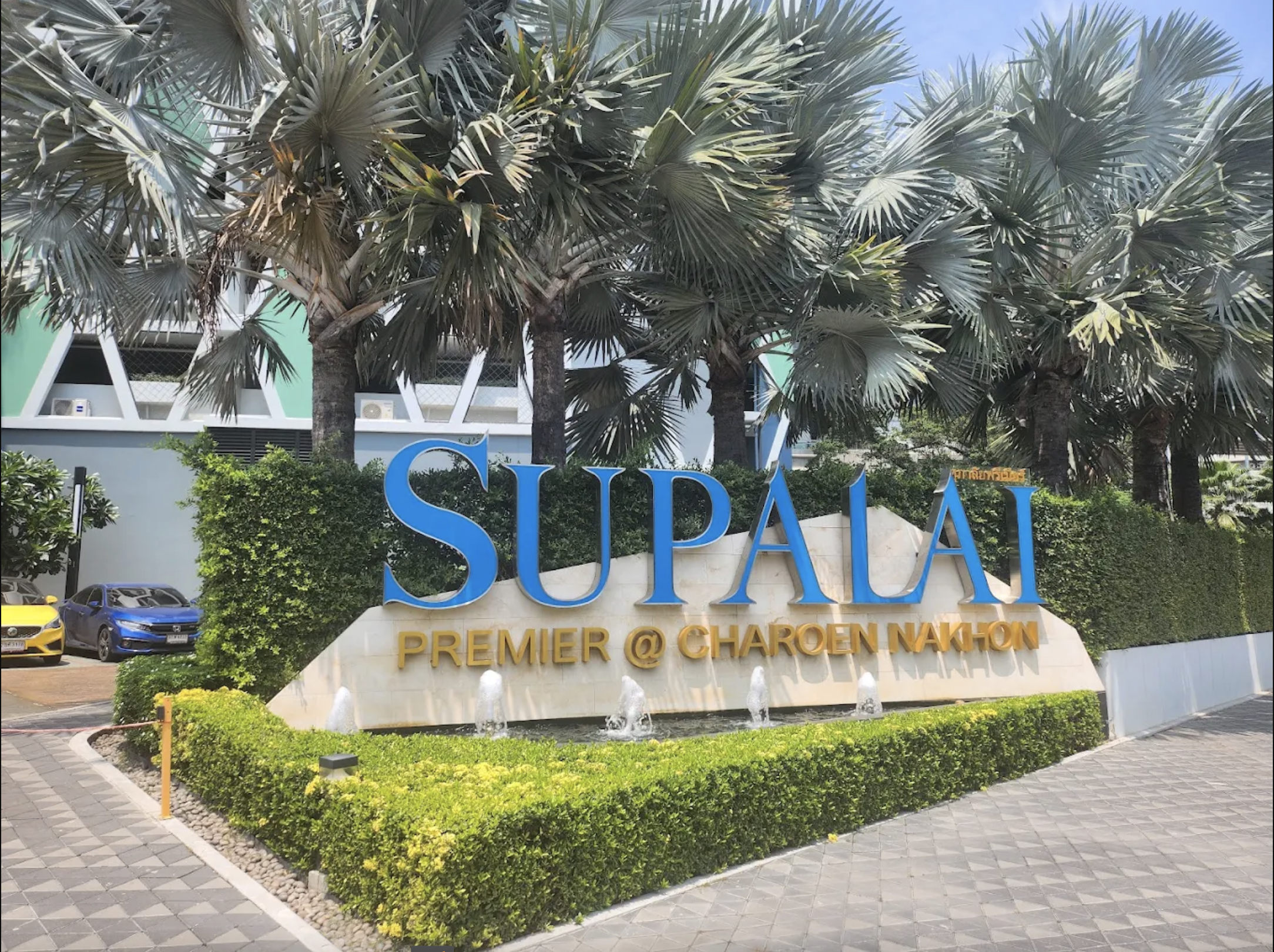 Supalai Premier Charoen Nakhon | ศุภาลัย พรีเมียร์ เจริญนคร | คอนโดขาย ...